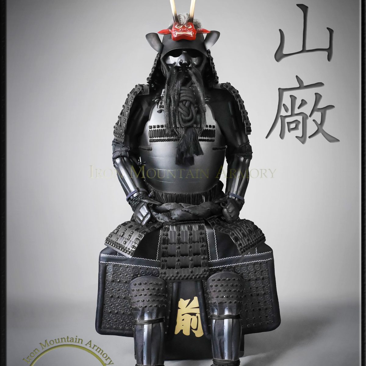 Ujio from Last Samurai Armor Set Fully Functional Reproduction