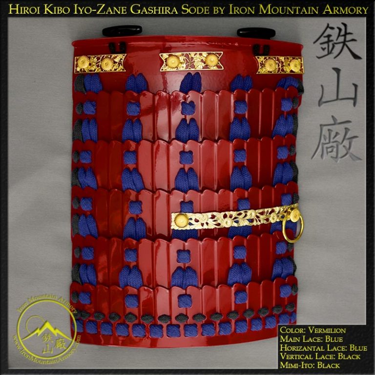 Sode (Shoulder Armor) for Samurai Armor. Custom Design Your Own