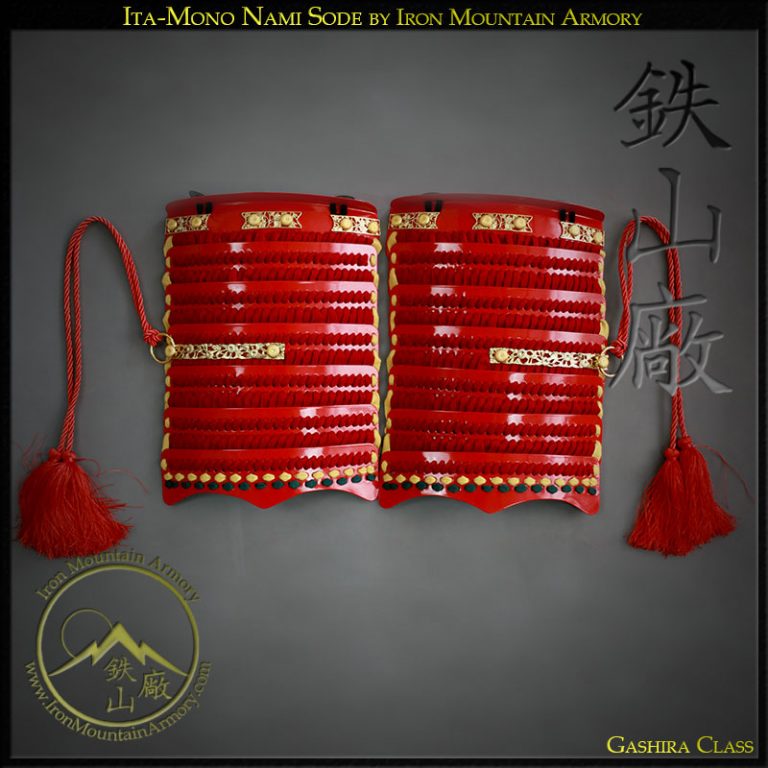 Sode (Shoulder Armor) for Samurai Armor. Custom Design Your Own