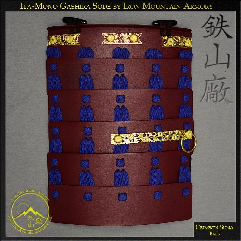 Sode (Shoulder Armor) for Samurai Armor. Custom Design Your Own