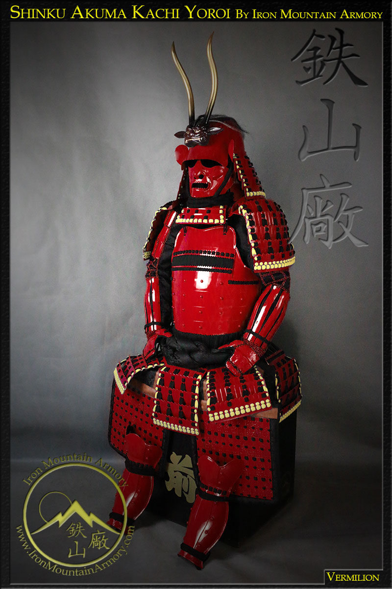 Shinku Akuma Kachi Samurai Armor : Samurai Armor and Accessories