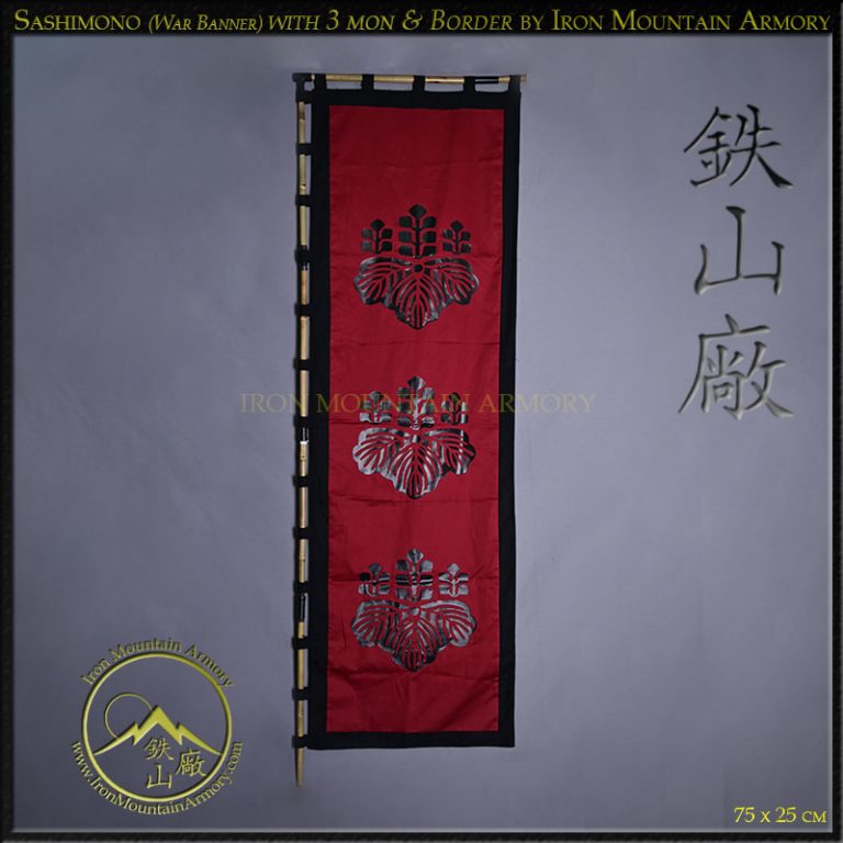 Sashimono (Samurai War Banners) Samurai Clan Flag for Sale