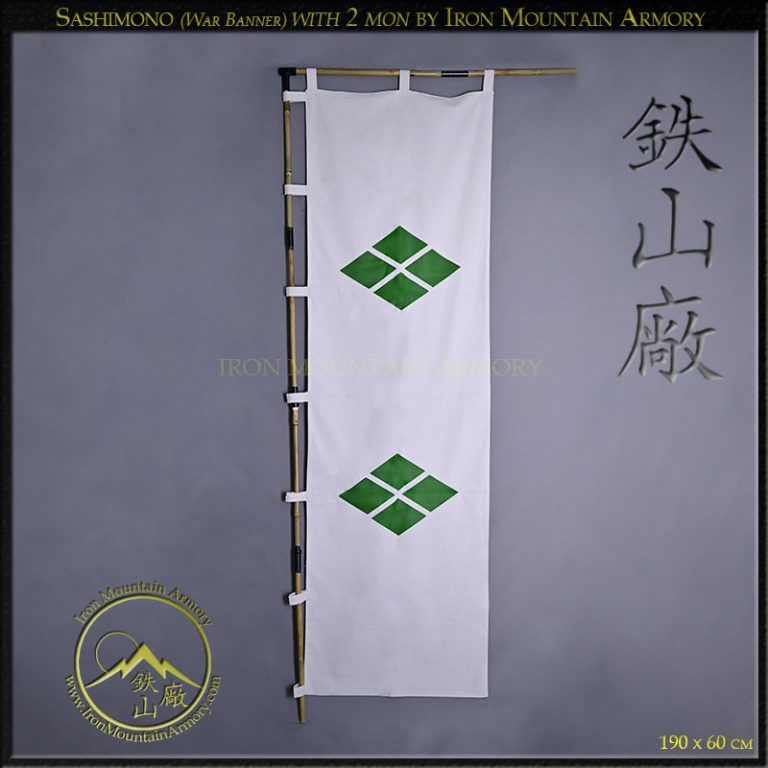 Sashimono (Samurai War Banners) Samurai Clan Flag for Sale