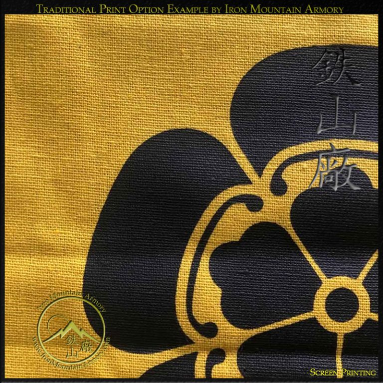 Sashimono (Samurai War Banners) Samurai Clan Flag for Sale