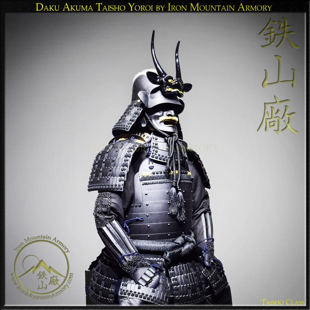 Daku Akuma Samurai Armor, Gusoku Yoroi of Samurai Warriors
