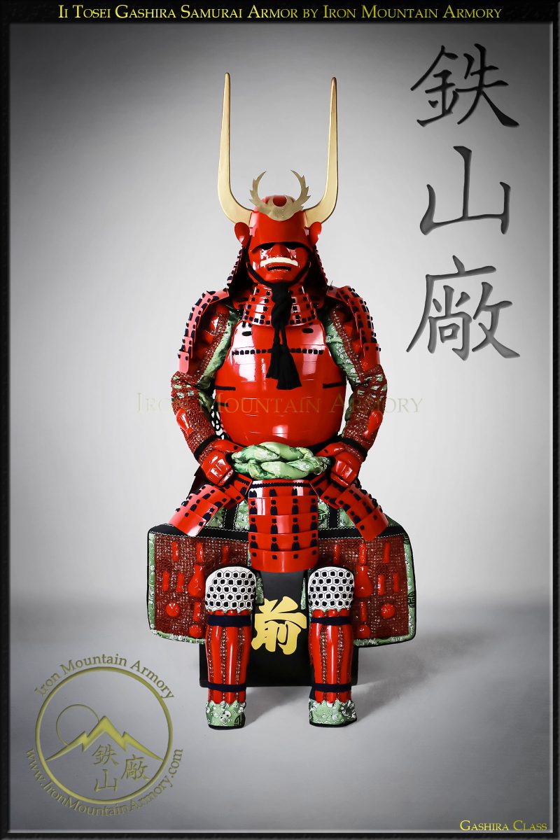 Ii Clan Gashira Samurai Armor Tosei Yoroi, full Gendai Ii Clan Gusoku