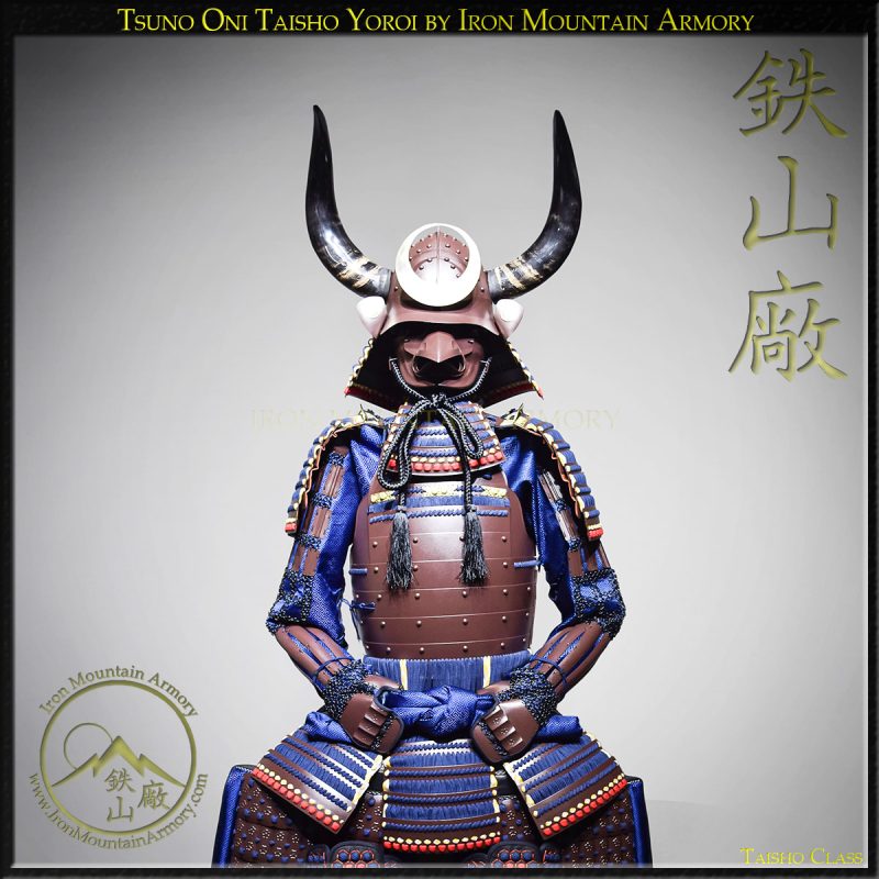 Traditional & Authentic Reproduction Samurai Armour for Sale