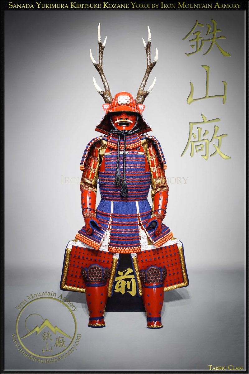 Sanada Yukimura Kiritsuke Kozane Yoroi Samurai Armor for Sale