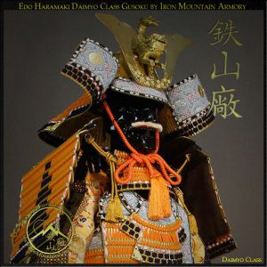 Samurai Armor For Sale: Daimyo High Quality Deluxe Japanese Armor