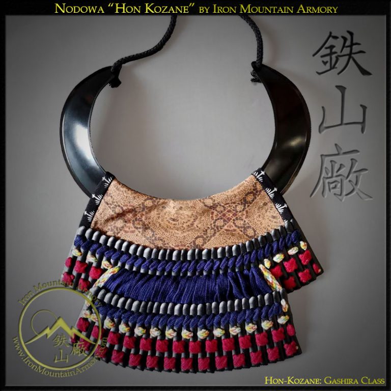 Kusari Obi: Under Armor Belt for Samurai and Shinobi (ninja) Armor