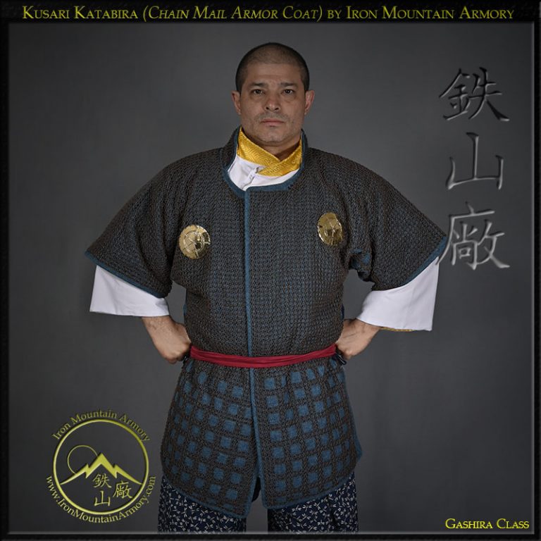 Kusari Obi: Under Armor Belt for Samurai and Shinobi (ninja) Armor