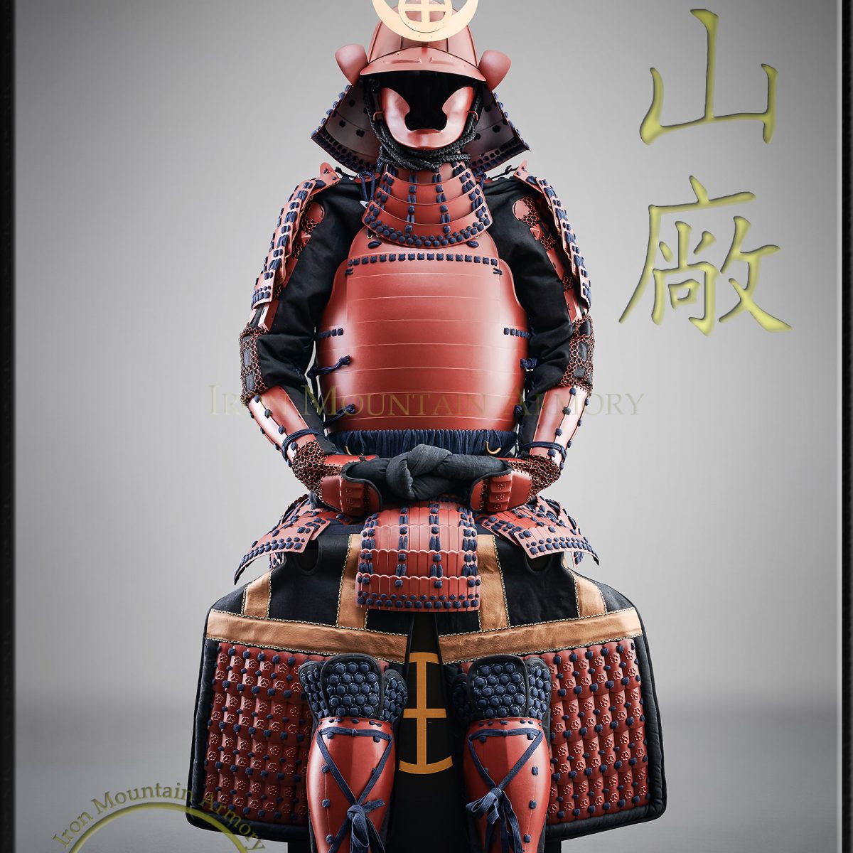 Reproduction of Satsuma Rebellion Samurai Armor Set for Sale