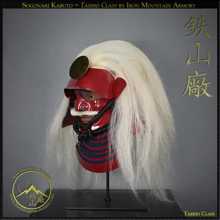 Sogonari Kabuto (Sogo Nari) - Samurai Helmet with Hair - ON SALE