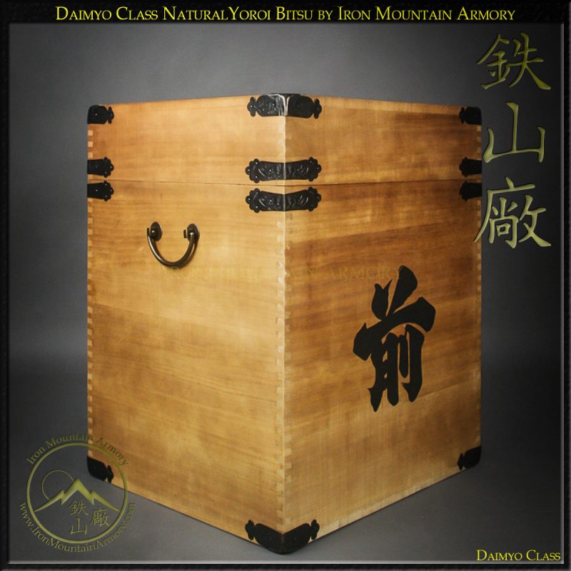 Nanban Gusoku Daimyo Class Samurai Armor by Iron Mountain Armory