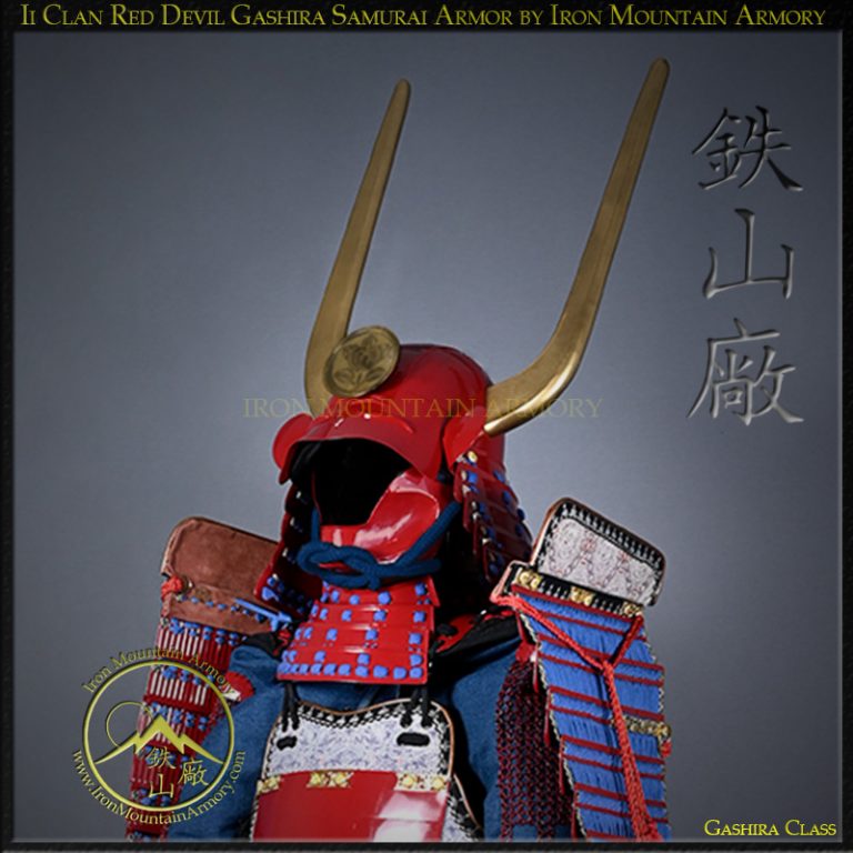 Ii Clan Samurai Armor: Red Devil Samurai Armor Gusoku for sale