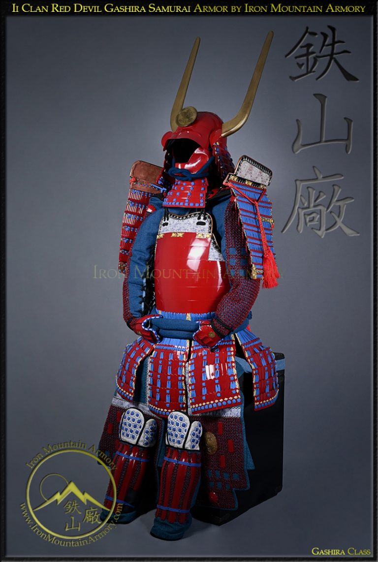 Ii Clan Samurai Armor: Red Devil Samurai Armor Gusoku for sale
