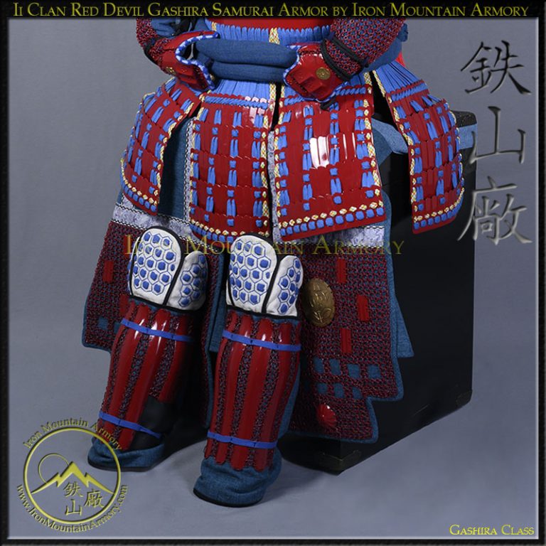 Ii Clan Samurai Armor: Red Devil Samurai Armor Gusoku for sale