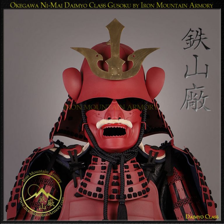 Samurai Armor For Sale: Daimyo High Quality Deluxe Japanese Armor