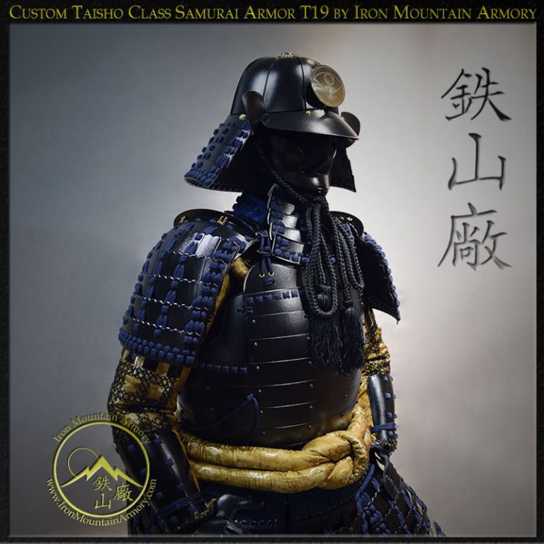 Tosei Samurai Do Gashira (Stock Sale) : Samurai Armor, Helmet, Clothing ...