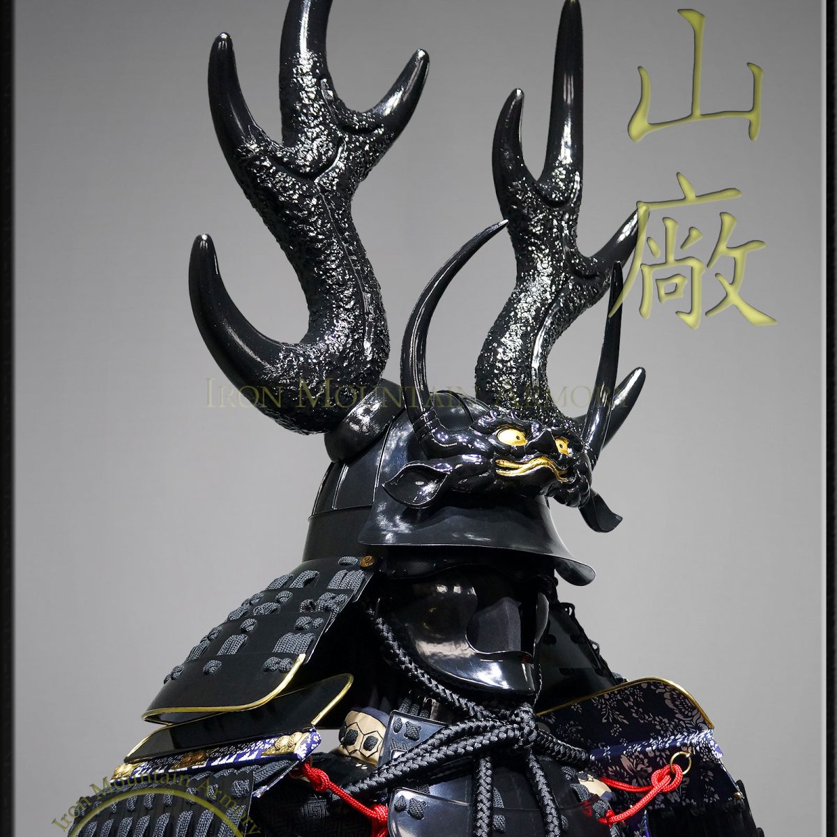Honda Tadakatsu Yoroi: Reproduction Honda Samurai Armor
