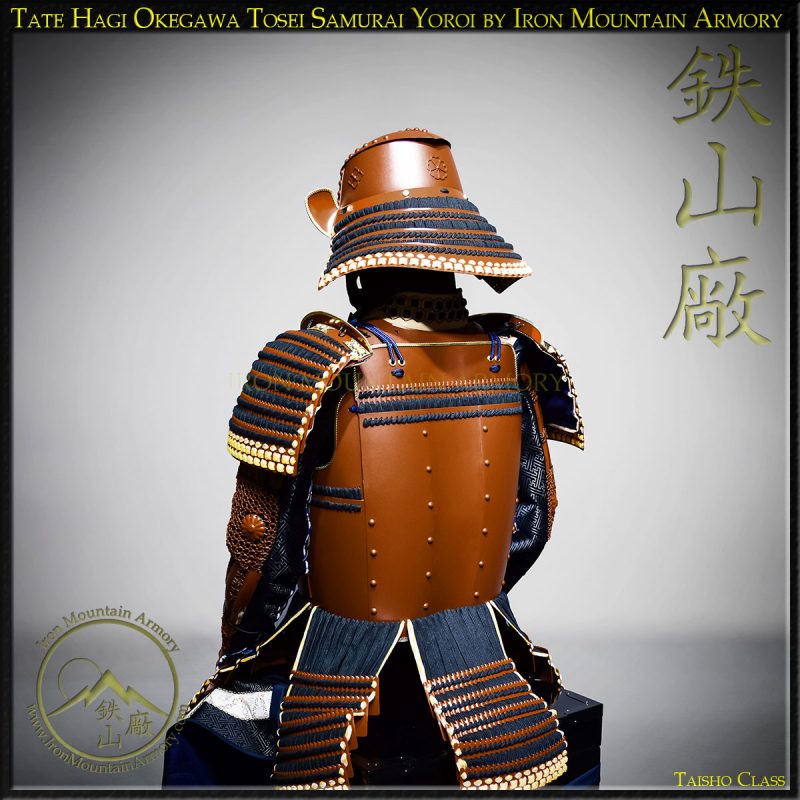 Tate Hagi Okegawa Samurai Armor: For Sale Online Store