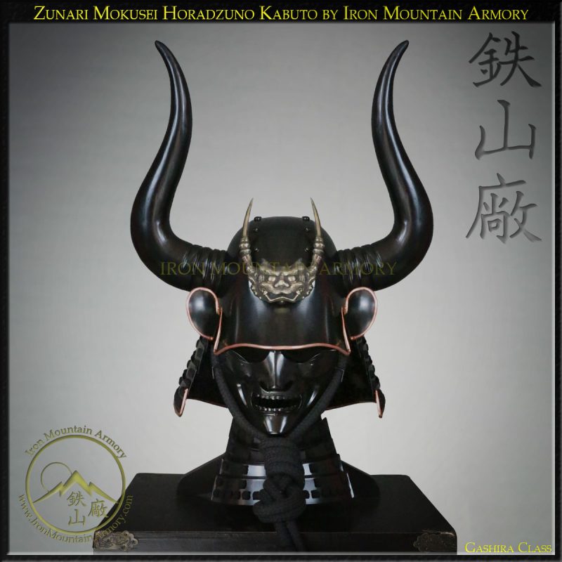 Zunari Mokusei Kabuto: Wood Horned Samurai Warrior Helmet