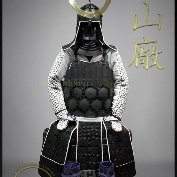 Kikko Gane, Armored Kimono, Light Armor Samurai Warrior Shinobi