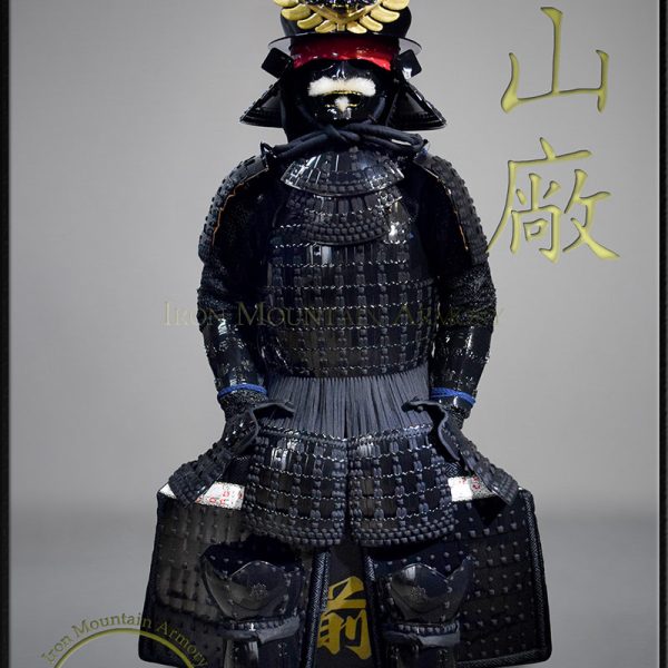 General Armor Set Archives : Samurai Armor, Helmet, Clothing & Accessories