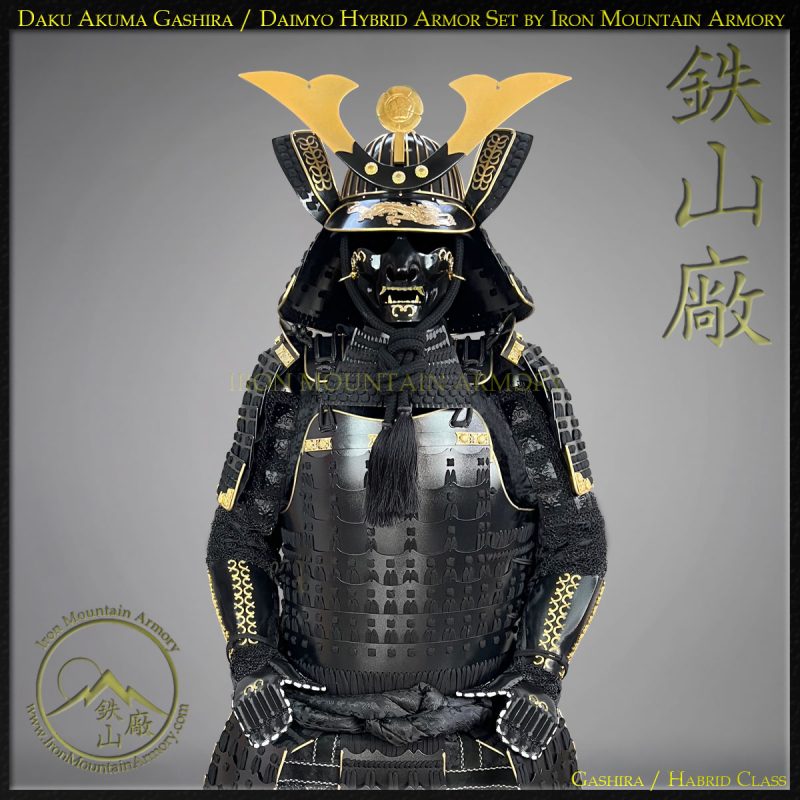 Samurai Armor For Sale: Daimyo High Quality Deluxe Japanese Armor